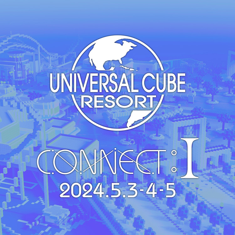 Universal Cube Resort